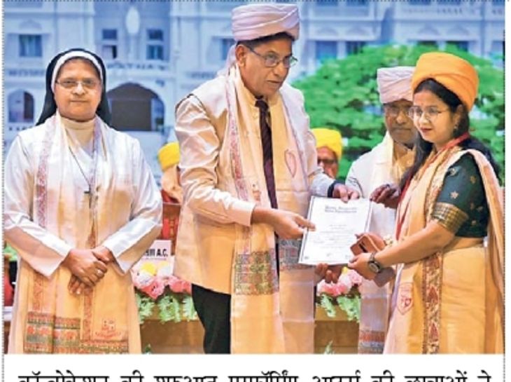 21 toppers of UG and PG departments got gold medals, seeing their ...