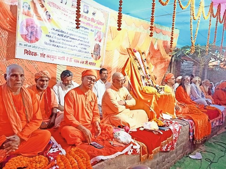 In satsang, devotion to God with knowledge and yoga is propagated, here ...