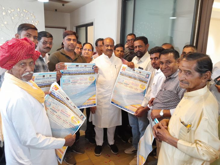 Marriage conference of Meghwal Samaj on 23rd May, Samaj members ...