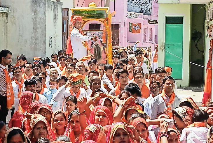 Sahu community celebrated the birth anniversary of mother Karma Bai ...