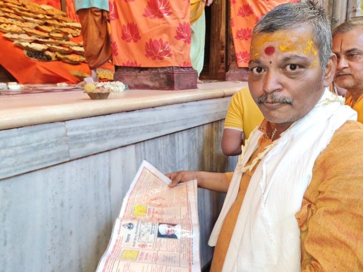 Nav Samvatsar Panchang was recited in the temples of Brij | बृज के ...