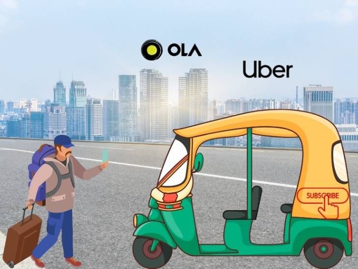 Ola-Uber started subscription based service | ओला-उबर ने सब्सक्रिप्शन ...