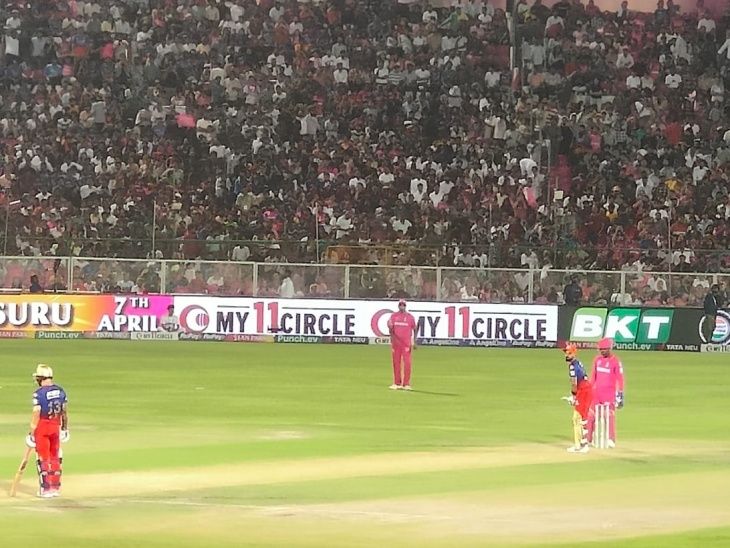 IPL Satta Case; Jaipur Sawai Mansingh Stadium Complimentary Pass | IPL ...