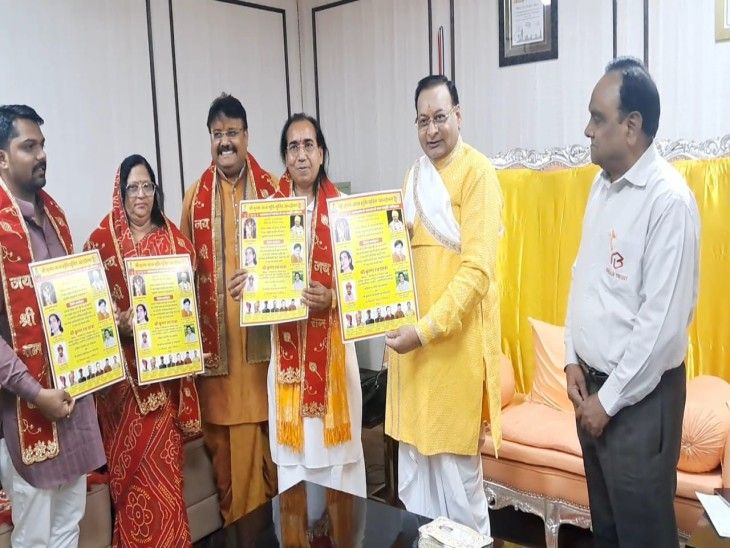 Poster release of Sri Krishna Janmabhoomi Mukti Andolan | द्वारका से ...