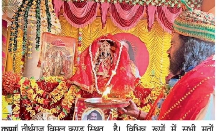 The completeness of Shakti worship lies in preserving Shakti ...