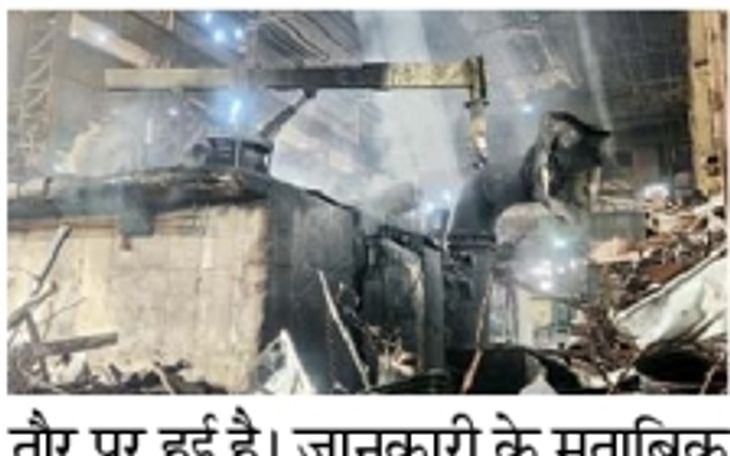 Three explosions in the iron melting furnace, 7 workers burnt, 1 ...