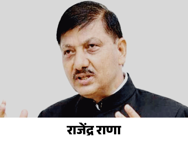 Vikramaditya Singh attack Rajendra Rana Shimla water Supply project ...