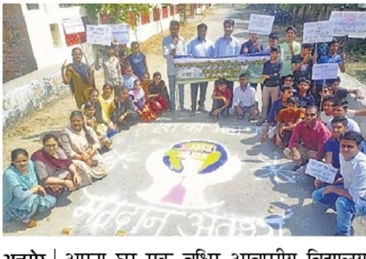 Gave the message of voting in Rangoli | रंगोली में मतदान का संदेश दिया ...