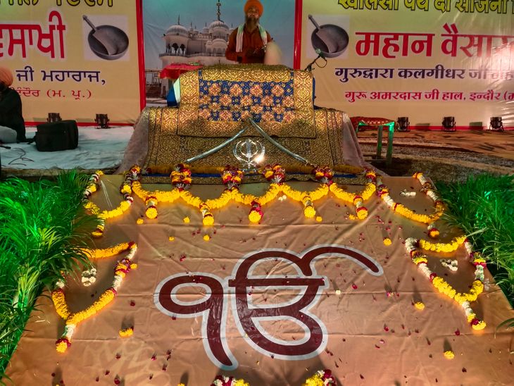 Vaisakhi celebration, the creation day of Khalsa Panth in Indore ...