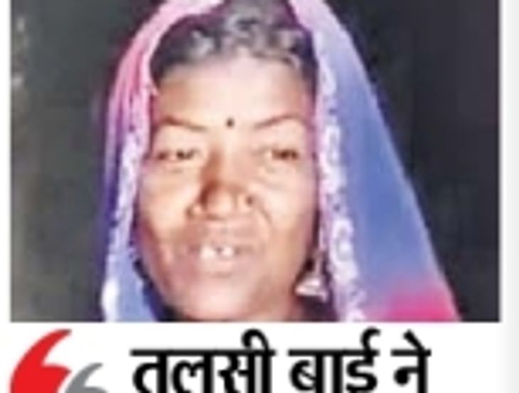 Tulsi Bai made a pledge of nutritious farming | तुलसी बाई ने पौष्टिक ...