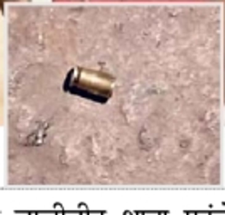 Dispute between two parties during Sarhul procession, four rounds fired, one detained | सरहुल ...