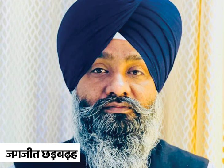 Punjab Lok Sabha Election 2024; BSP Declared Patiala Candidate | BJP ...