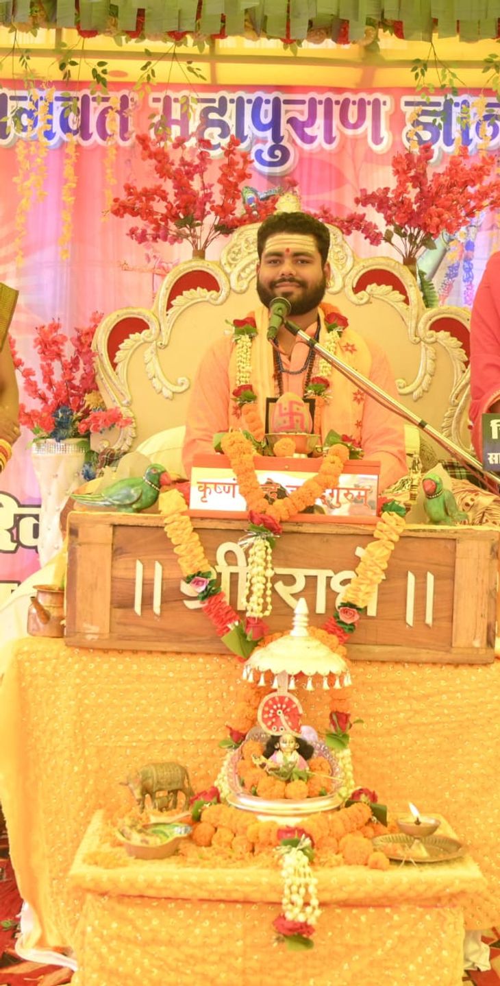 God can be attained with true devotion: Pandit Shashank | सच्ची निष्ठा से भगवान की प्राप्ति संभव ...