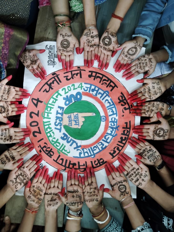 Slogans to join the great festival of democracy were also seen on the ...