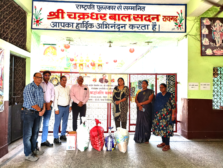 Ration donated to the ashram on the death anniversary of late Ramesh ji ...