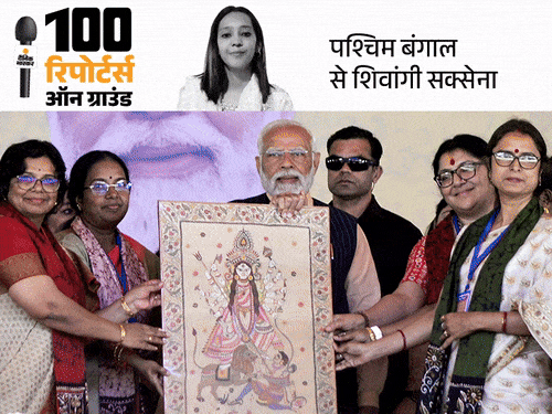 Sandeshkhali Case; Basirhat BJP Candidate Rekha Patra Vs Mamata ...