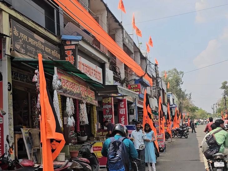 Ramnavami celebrations will begin from today in Multai | मुलताई में आज ...