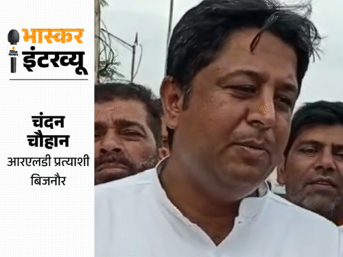 Chandan Chauhan said- I have come to take care of my father's legacy
