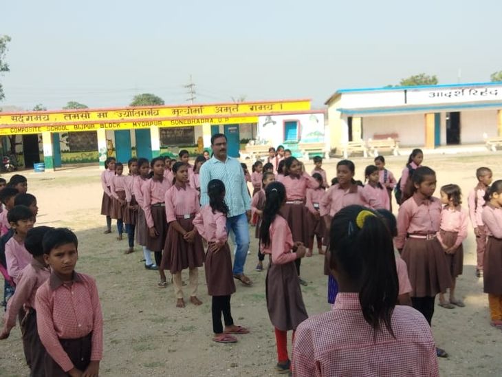Awareness campaign organized in composite school of Sonbhadra | सोनभद्र ...
