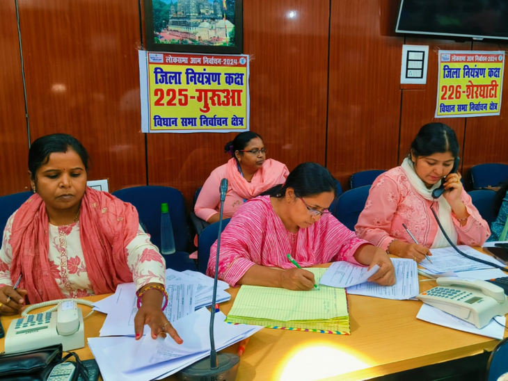 women are managing election control room in Gaya | गया में पहली बार ...