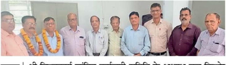 Prashant Sharma became the general secretary and Kailash Pawar became ...