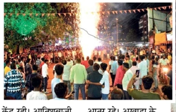 Rohan Akhara took out Kalash Yatra from Bhalubasa with fireworks and ...