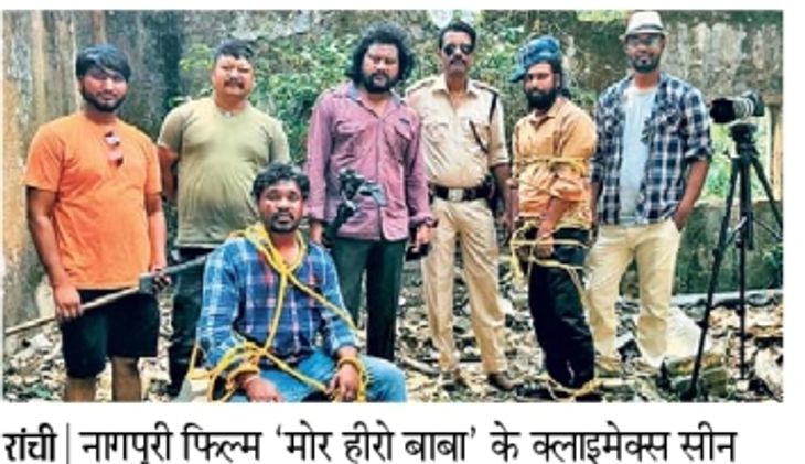 Deepak Lohar's action avatar in Nagpuri film 'More Hero Baba', climax ...