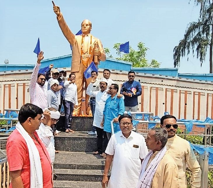 ST, SC and OBC committee celebrated Dr. Bhimrao Ambedkar Jayanti | एसटी, एससी और ओबीसी समिति ने ...