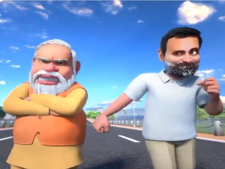 BJP Congress Cartoon War, PM Modi's cartoon video, Rahul Gandhi, Lok ...