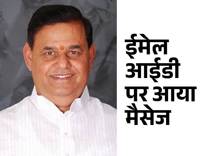 Jaipur MP Ramcharan Bohra Death Threat Arvind Kushwah