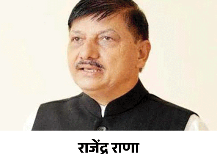 Himachal News: Sujanpur Vidhansabha By election rebel Captain Ranjit ...