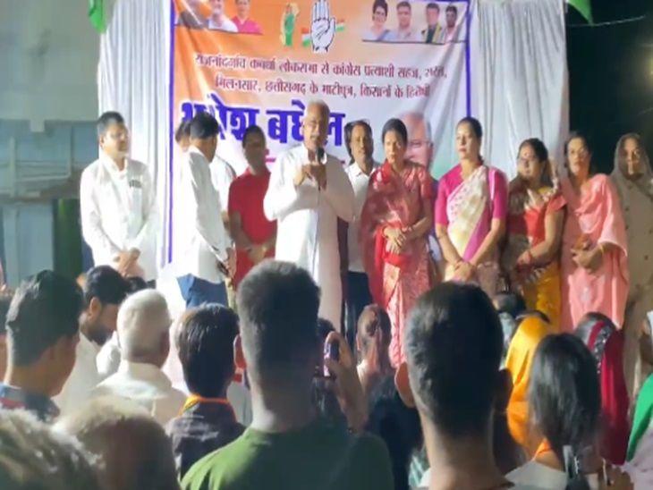 Chhattisgarh ration cut Bhupesh Baghel Vs Vishnudev government 20 kg ...