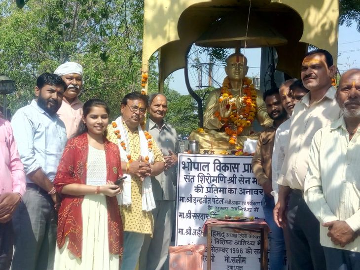 Weekly Shringar Darshan-27 program at Sen Maharaj Chowk Bhopal | सेन ...