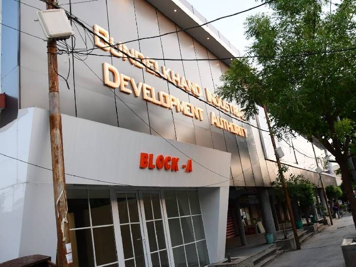 So far 406 hectares of land in Jhansi is in the name of BIDA | झांसी में अब तक 406 हेक्टेयर जमीन ...