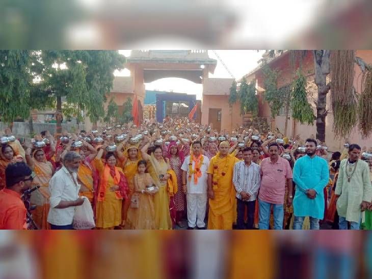 The event was organized at Haridham, Kate Road in Indore | इंदौर में ...