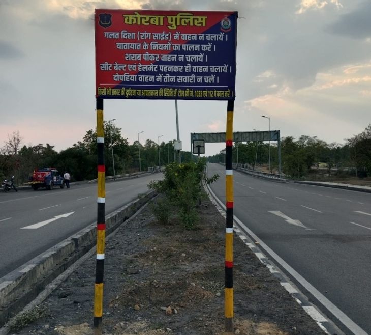 Warning boards installed at black spots on highways to prevent ...