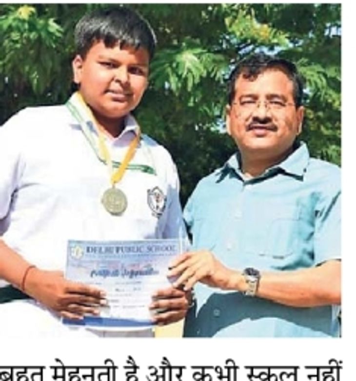 DPS's Aryan gets award for having 100% attendance for 10 consecutive ...
