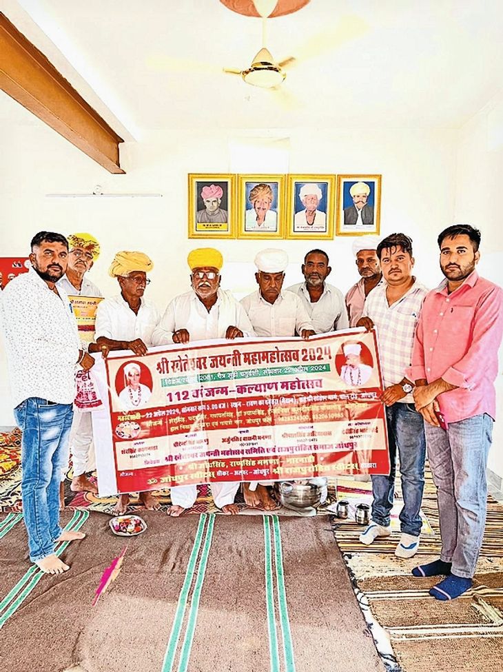 On Kheteshwar Jayanti 22nd, yellow rice distributed in rural areas from ...