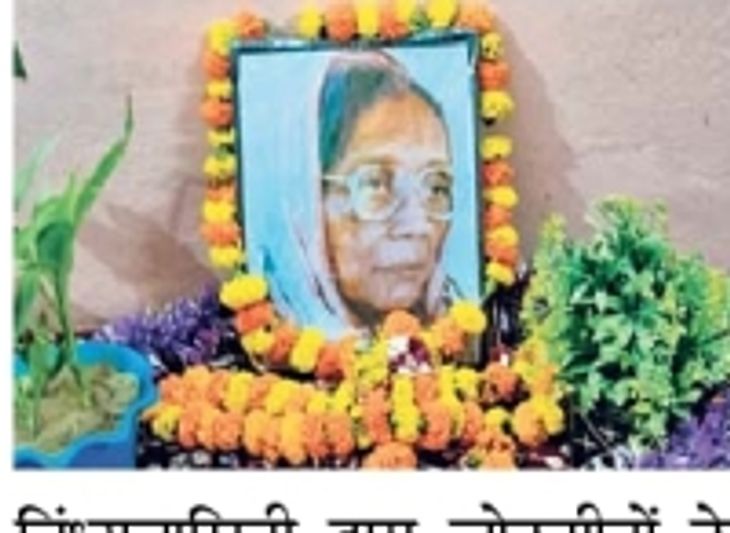 Padma Shri Vindhyavasini Devi remembered | याद की गईं पद्मश्री ...