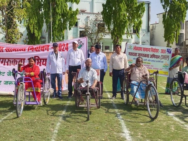 Wheel chair race held for voter awareness in Mau | मऊ में मतदाता ...