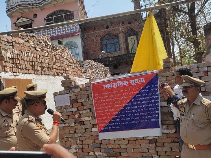 Mau police took action of attachment under Gangster Act