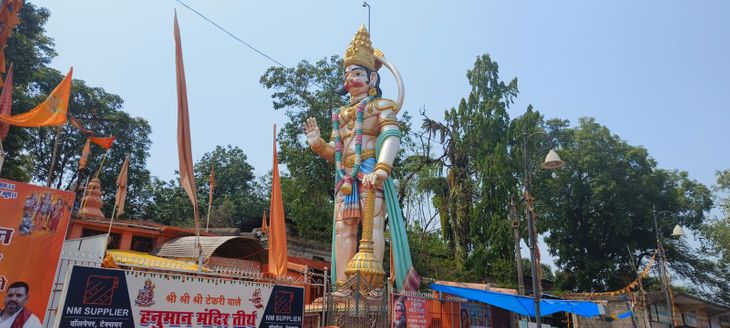 1100 lamps will be lit in Hanuman temple of Tekri | टेकरी वाले हनुमान ...