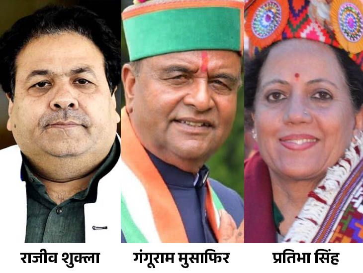 Himachal News: Clash over Gangu Ram Musafir entry Congress Pratibha ...