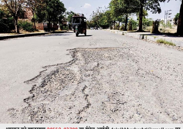 The road leading to Model Town 3 is full of potholes | मॉडल टाउन 3 को ...