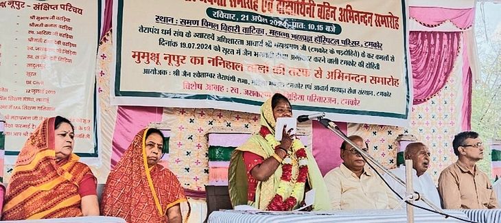 On Mahavir Jayanti, a Bargoda was taken out in the honour of Diksharthini sister Nupur at Tamkor ...