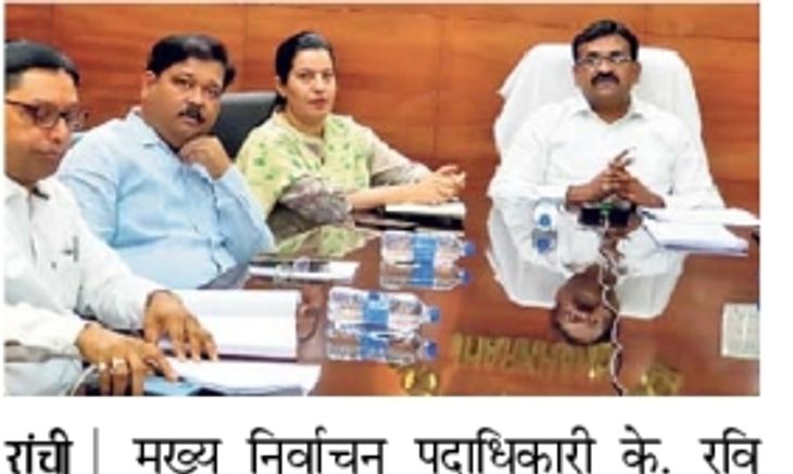 Get information about booths by matching voter IDs of the city: CEO ...