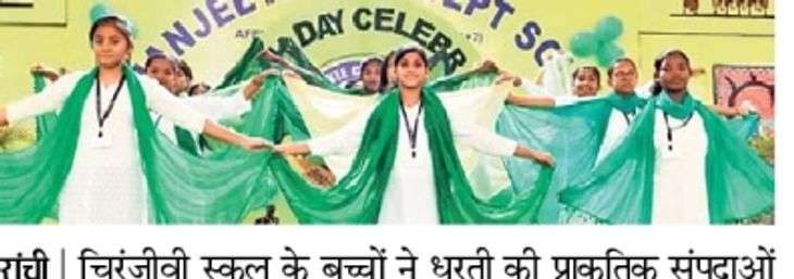 Message of saving environment given by making street plays, poems ...