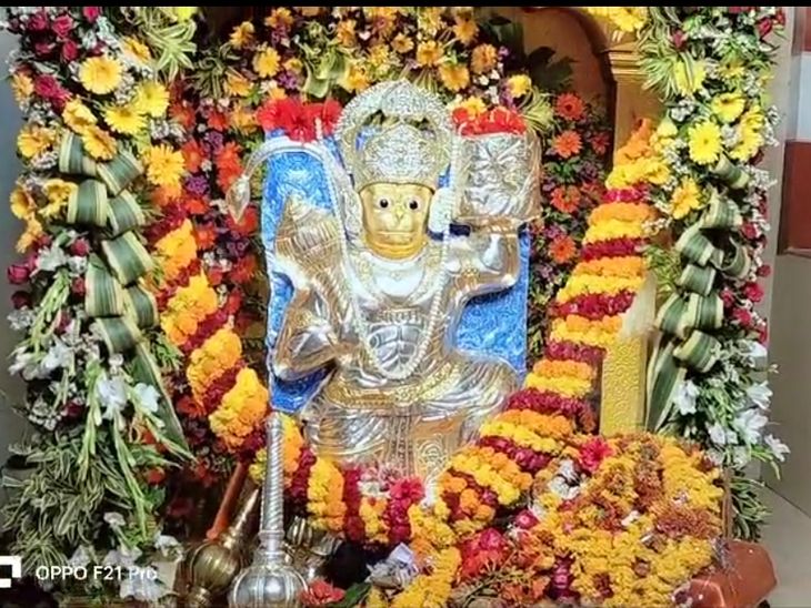 A program was organized on Hanuman Jayanti at Gau Dham Balaji Temple ...
