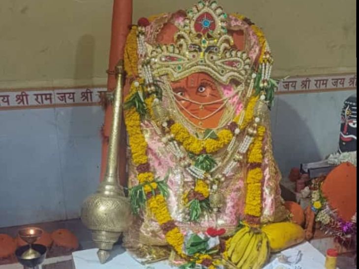 Hanuman Jayanti celebrated in Kannaud Mirji | कन्नौद मिर्जी में मनाई ...