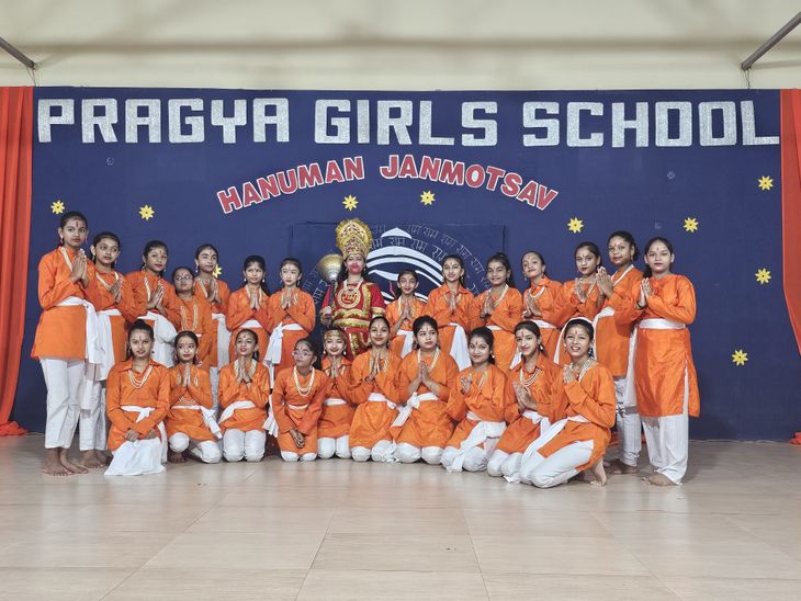 Hanuman Jayanti celebrated in Pragya Girls School, Indore | इंदौर के ...